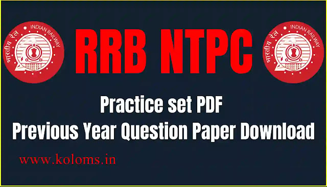 RRB NTPC Practice set pdf | RRB NTPC exam Previous Year question paper ...