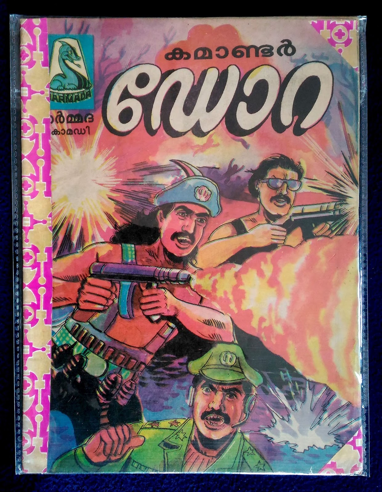 Comics !!!!!: Vintage Malayalam Comics......