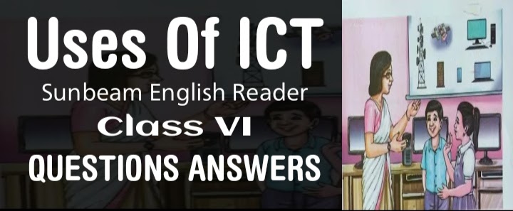 Uses Of ICT Class 6 Questions Answers SCERT Assam Edunation19 uses-of-ict-class-6-questions-answers-scert-assam-edunation19