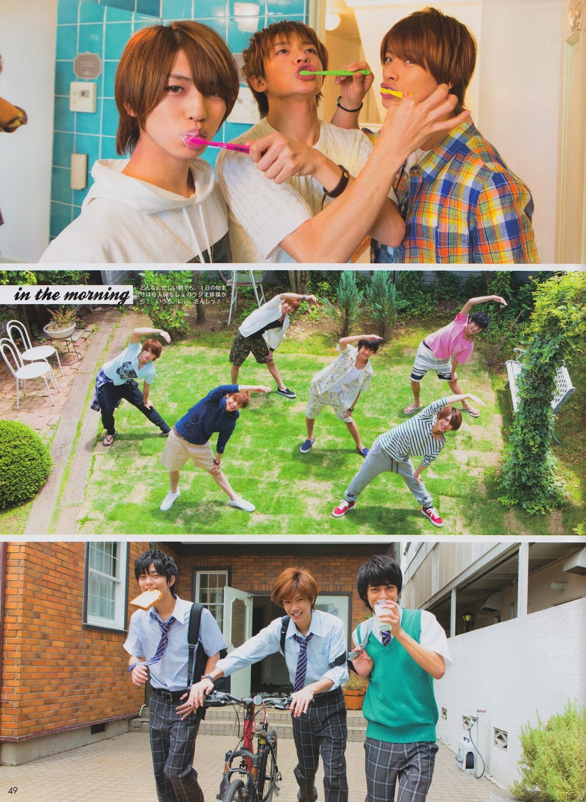 King's Arrow: Myojo 2015年8月号