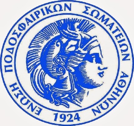 Olympiakos liosion f.c: ΑΝΑΚΟΙΝΩΣΗ ΓΙΑ ΤΑ ΠΡΟΓΡΑΜΜΑΤΑ ΤΩΝ ΑΓΩΝΩΝ ΤΗΣ Α ...