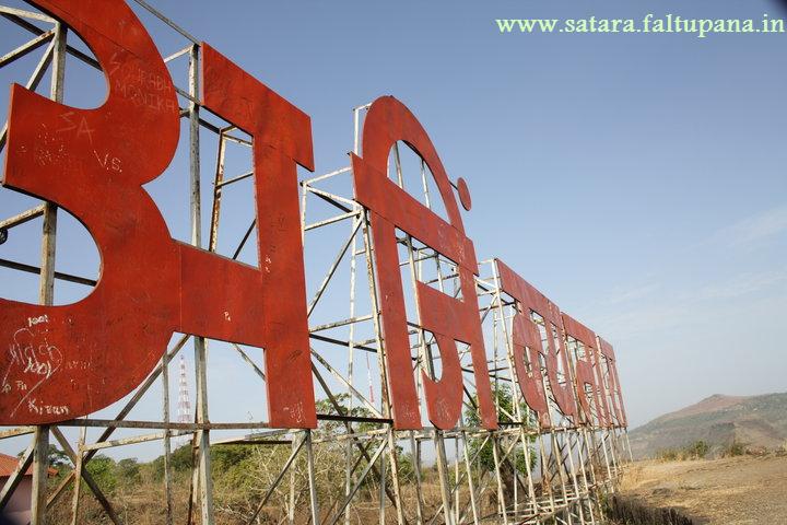 Satara | सातारा