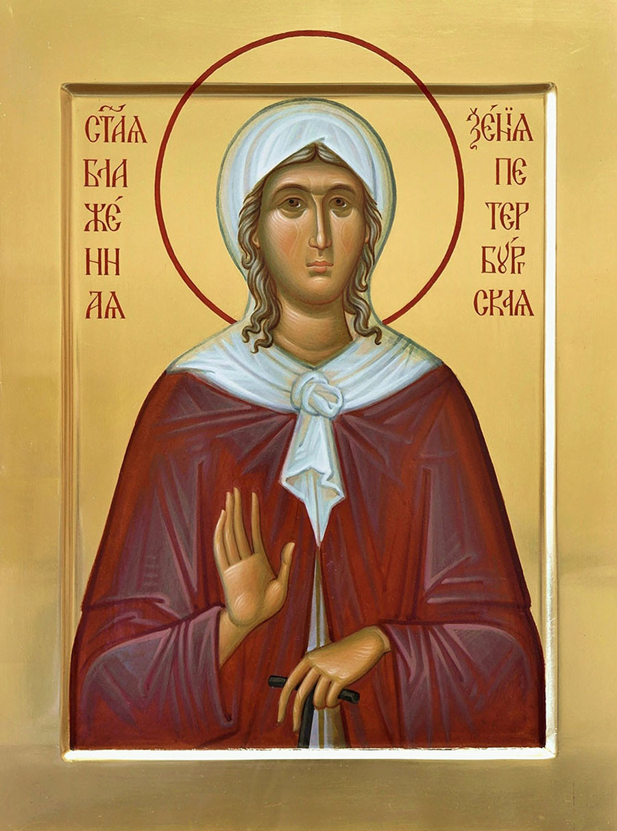 Full of Grace and Truth: Akathist to St. Xenia of St. Petersburg