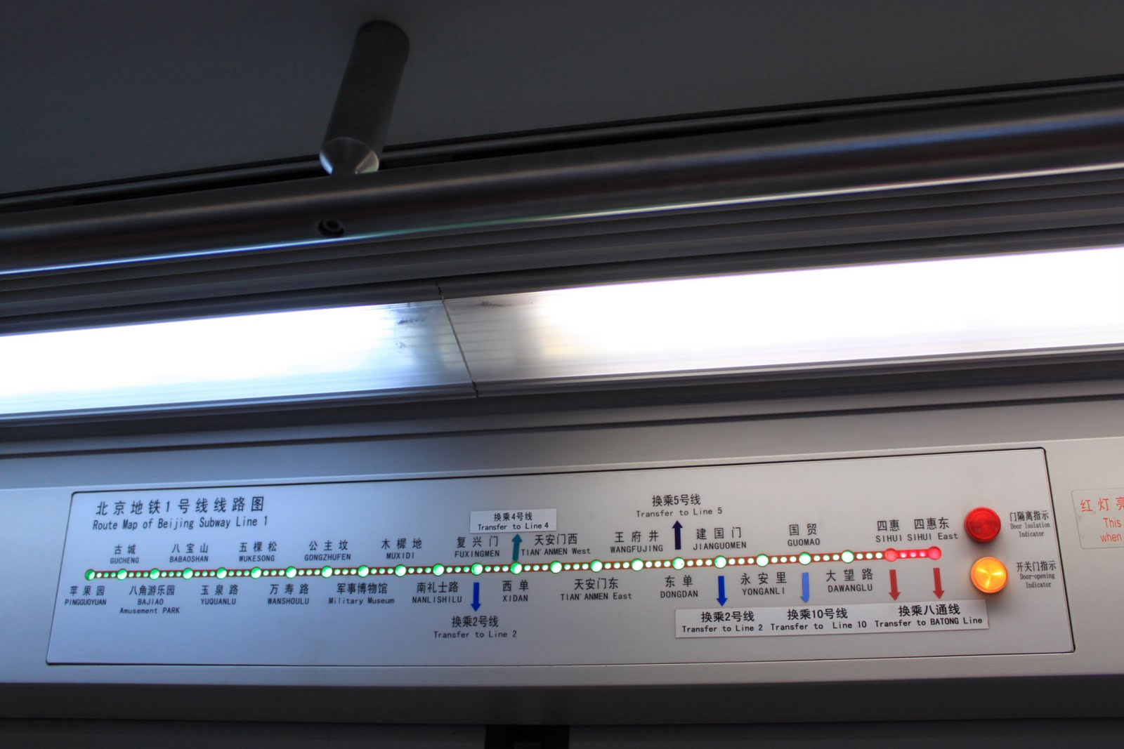 北京1日目 その2 「王府井小吃街と東華門美食坊夜市」 | bugiugi travel in China