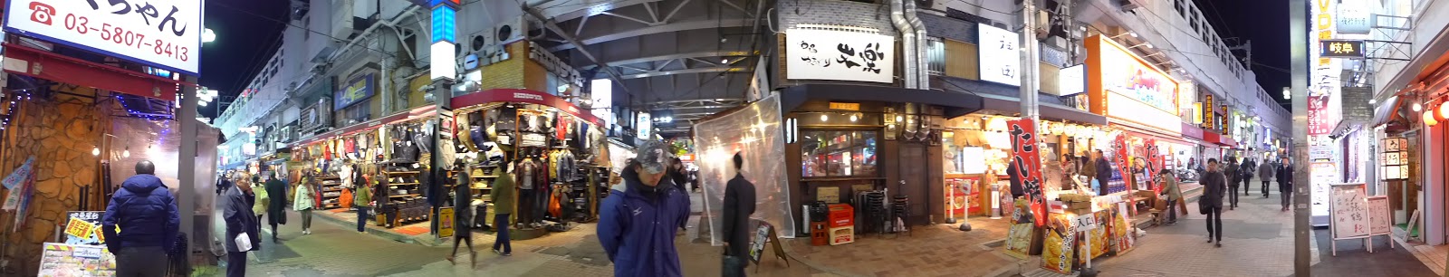 Go Away, Sam...: JR Yamanote Loop Line (Tokyo)