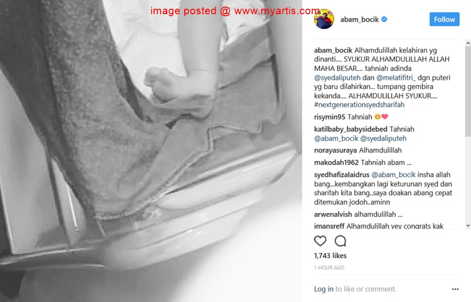 MYARTIS.COM | MYARTIS | MY | ARTIS: ISTERI SELAMAT BERSALIN - ALI PUTEH TIMANG ANAK SULUNG PEREMPUAN