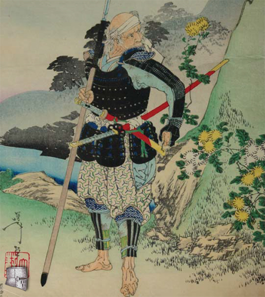 AMO DEL CASTILLO: HATAMOTO, LA ÉLITE SAMURAI