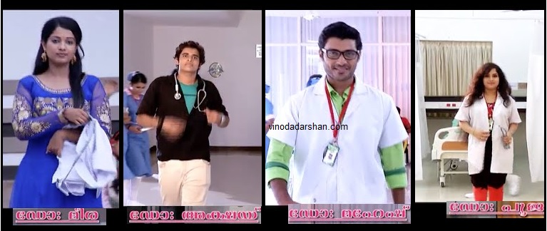 Pattusari Serial Ajayan Kuttan