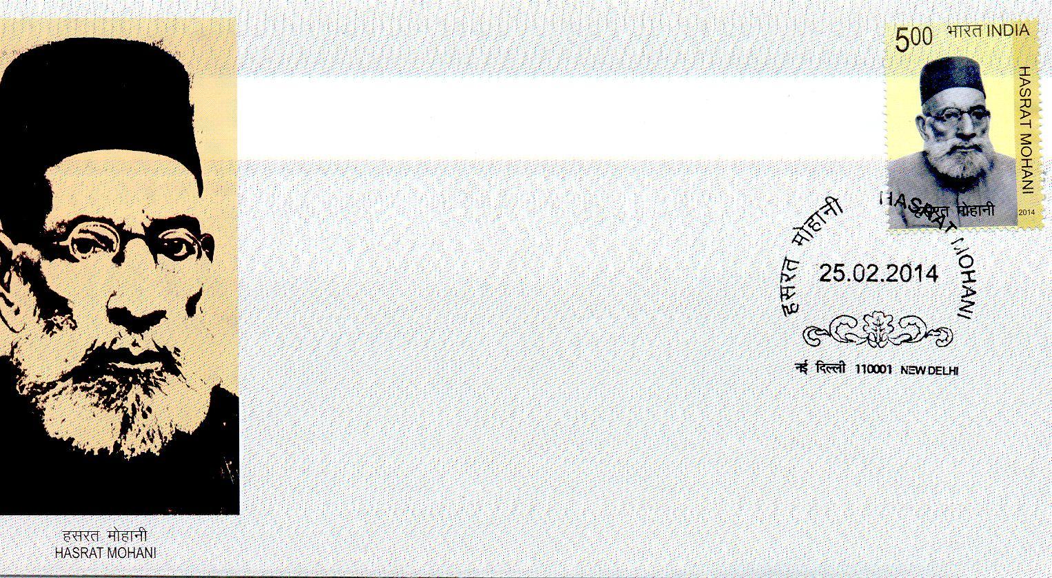 My Indian Stamps and First Day Covers: Maulana Hasrat Mohani 25.2.2014
