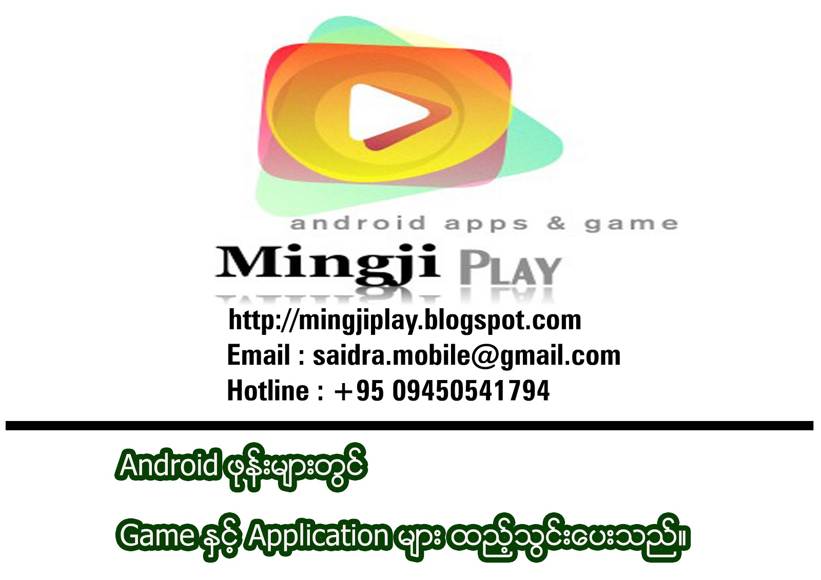 EzPDF Reader Multimedia PDF V2 1 2 1 Apk 10MB MINGJI PLAY ezpdf-reader-multimedia-pdf-v2-1-2-1-apk-10mb-mingji-play