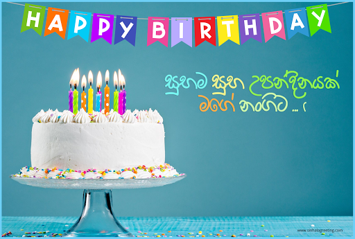 Happy Birthday card for Little sister - Nangi , Sinhala Birthday wishes ...