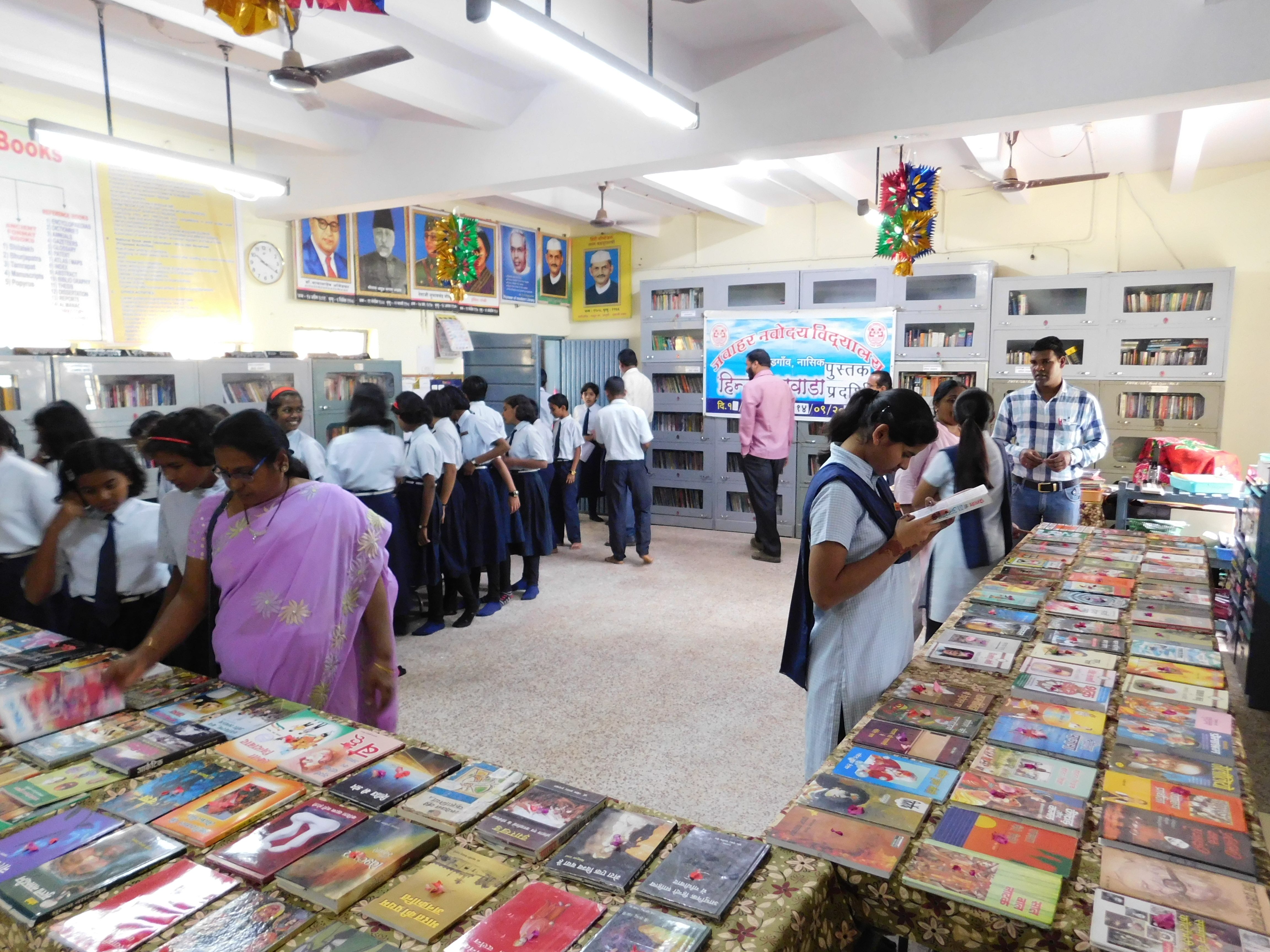 JNV NASHIK LIBRARY: About Library