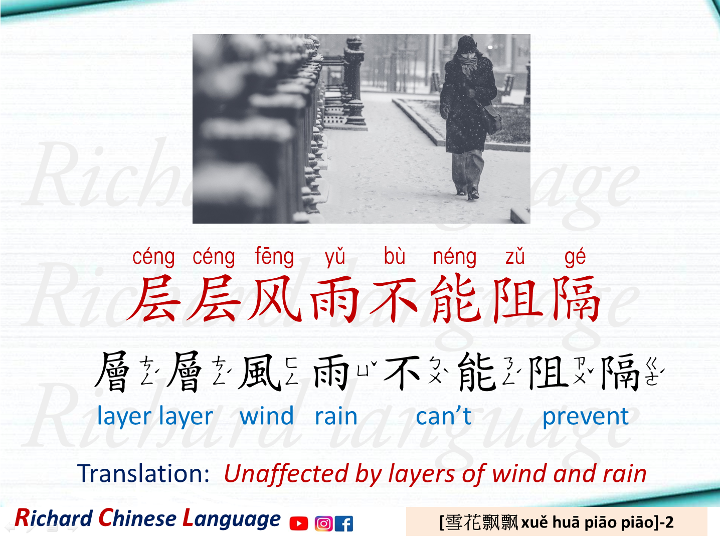 Richard Chinese: The Best Way to Learn Chinese: Let’s learn all the ...