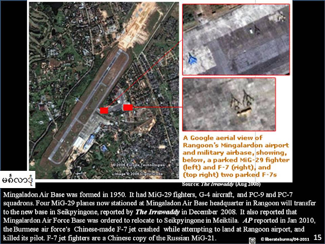 Part 1: Burma Air Force Bases: Part I: If .. No Fly Zone over Burma ...