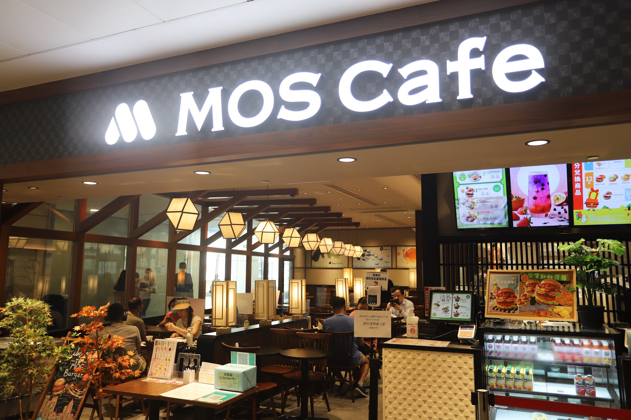 Lawrence 的美好回憶: 美味回憶：早餐，想不到都幾好味（MOS Cafe）