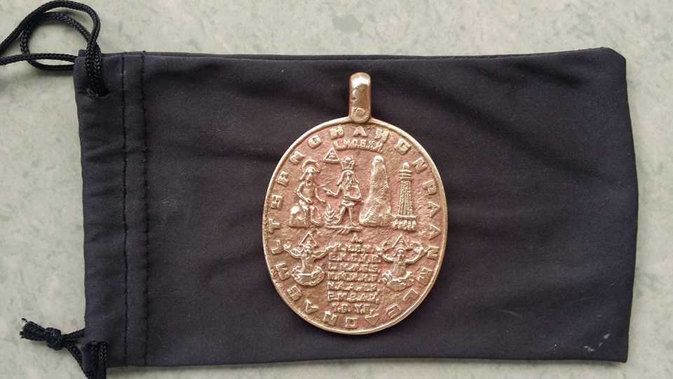 Filipino Esoteric Wisdom: Mahiwagang Medalyon : MEDALYA NG INFINITO DEUS