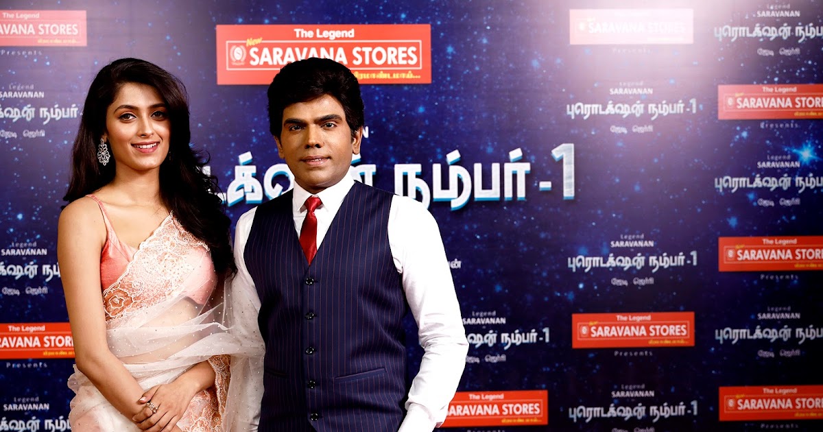 Saravana Stores owner debuts as Hero