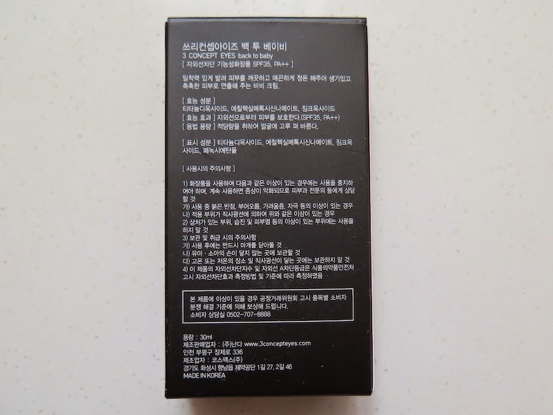 The Blackmentos Beauty Box: Review: 3CE Back to Baby BB cream! (3 ...