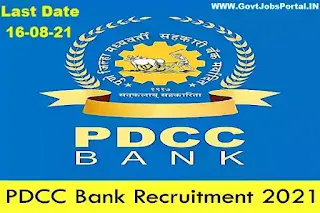 PDCC Bank Clerk Recruitment 2021 : 356 Bank Clerk Jobs in India