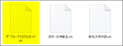 スーパーファミコン（SFC）ゲームのROMを吸い出す方法-KATOKOBO.COM