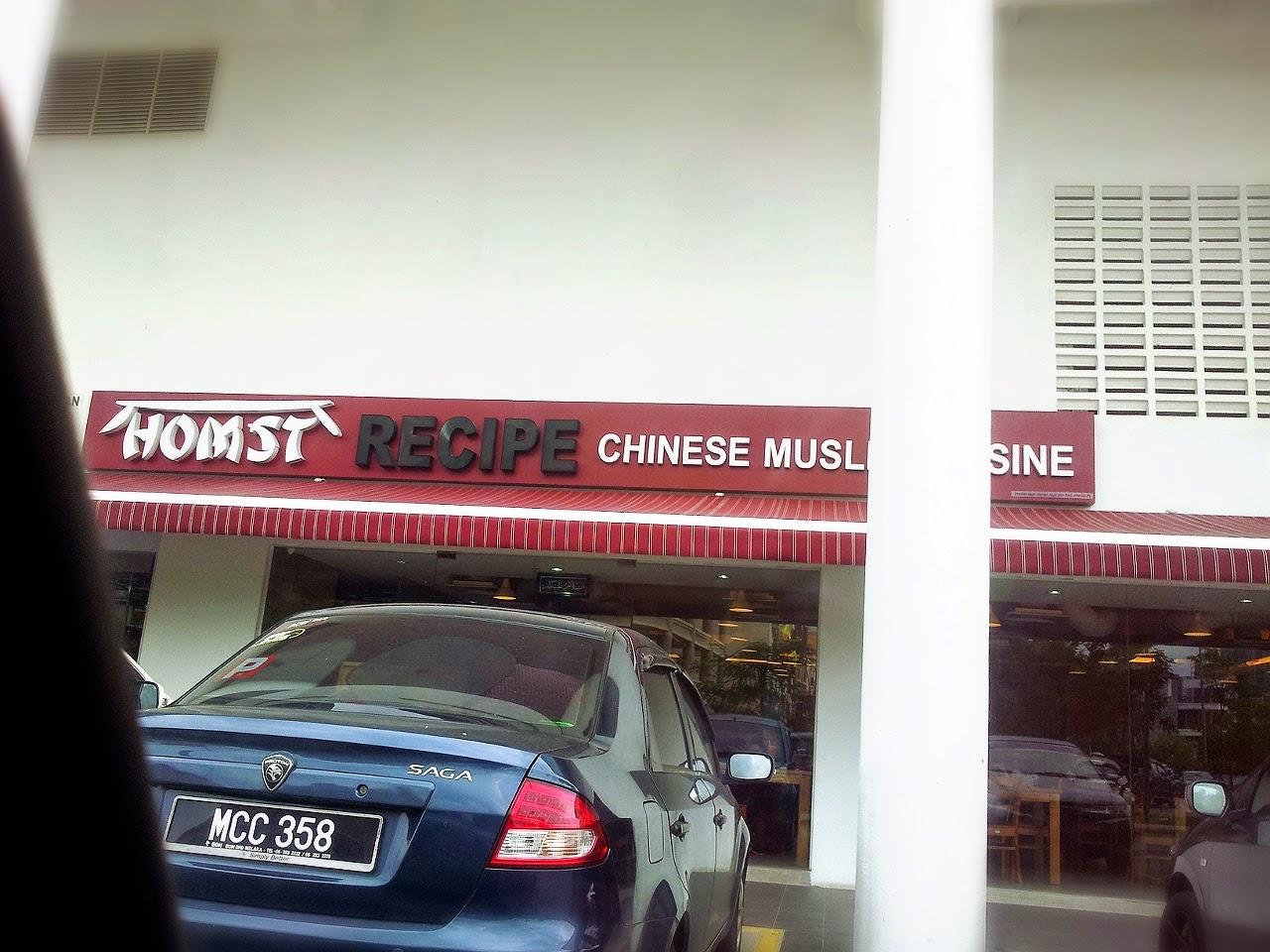 Assalamualaikum: Makan di HOMST RECIPE CHINESE MUSLIM CUISINE, Cyberjaya