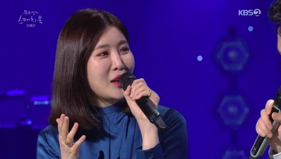 Davichi's Lee Hae-ri reveals she auditioned for YG in the past - DAILY ...