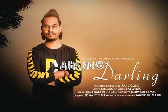 Hello Rani Hai Rani Lyrics - Nil Sagar | Mor Darling - LyricsSawan