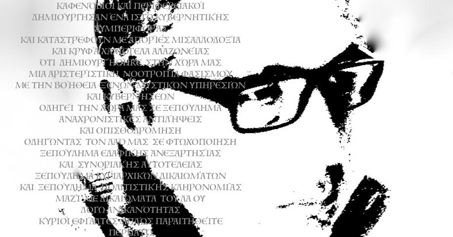 ΔΗΜΙΟΥΡΓΟΣ ΟΝΕΙΡΩΝ 2016 : ΚΟΛΑΣΗ ΚΑΙ ΠΑΡΑΔΕΙΣΟΣ