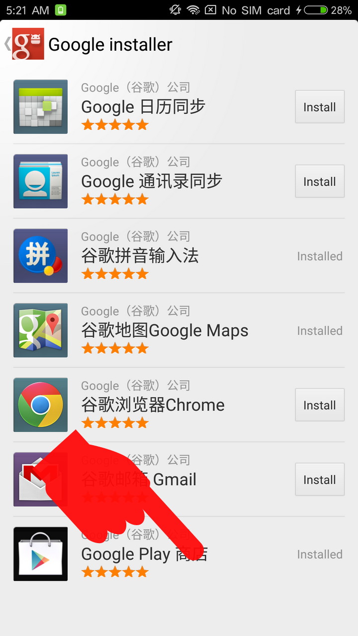 Cara Install Google Play Store di Xiaomi ROM China MIUI8/MIUI9 ...