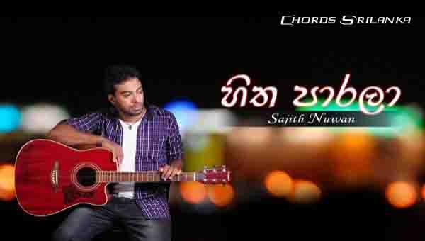 A Guide To Sinhala Song Chords At Any Age