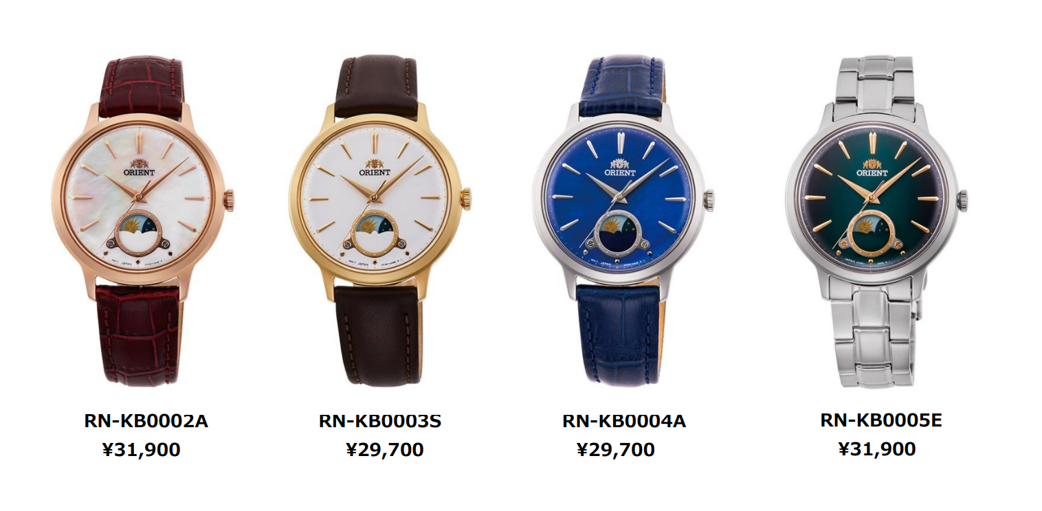 Orient Place - The Place for Orient Watch Collectors and Fans: New Sun ...