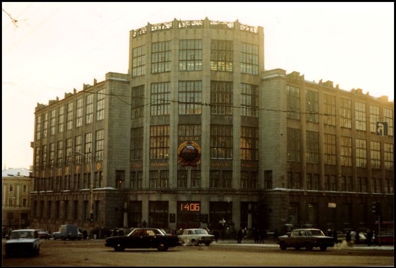 Soviet Union in the Mid-Late 1980s Through Amazing Photos ~ Vintage ...