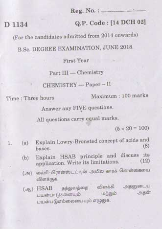 Bharathiar University B.Sc Part III Chemistry CHEMISTRY - Paper - II ...