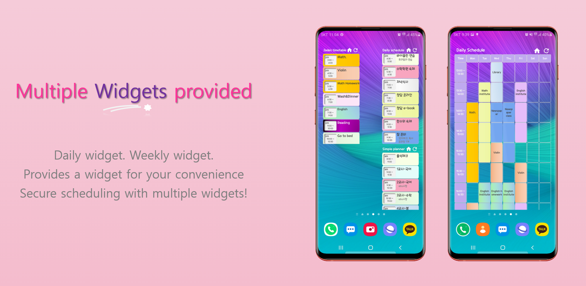 Daily Schedule - Multiple Planner, Multiple Widget