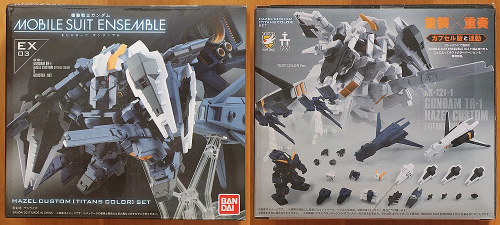 Gundanium Gateway: Mobile Suit Ensemble EX 03 : RX-121-1 Gundam TR-1 ...