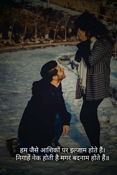 Shayari Image Beautiful love shayari image in Hindi collection