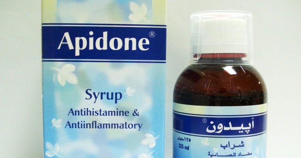 نشرة دواء أبيدون Apidone مضاد للحساسية والإلتهابات