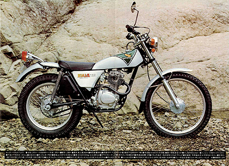 The Honda Trials History: 1973 Honda TL 125 Trials