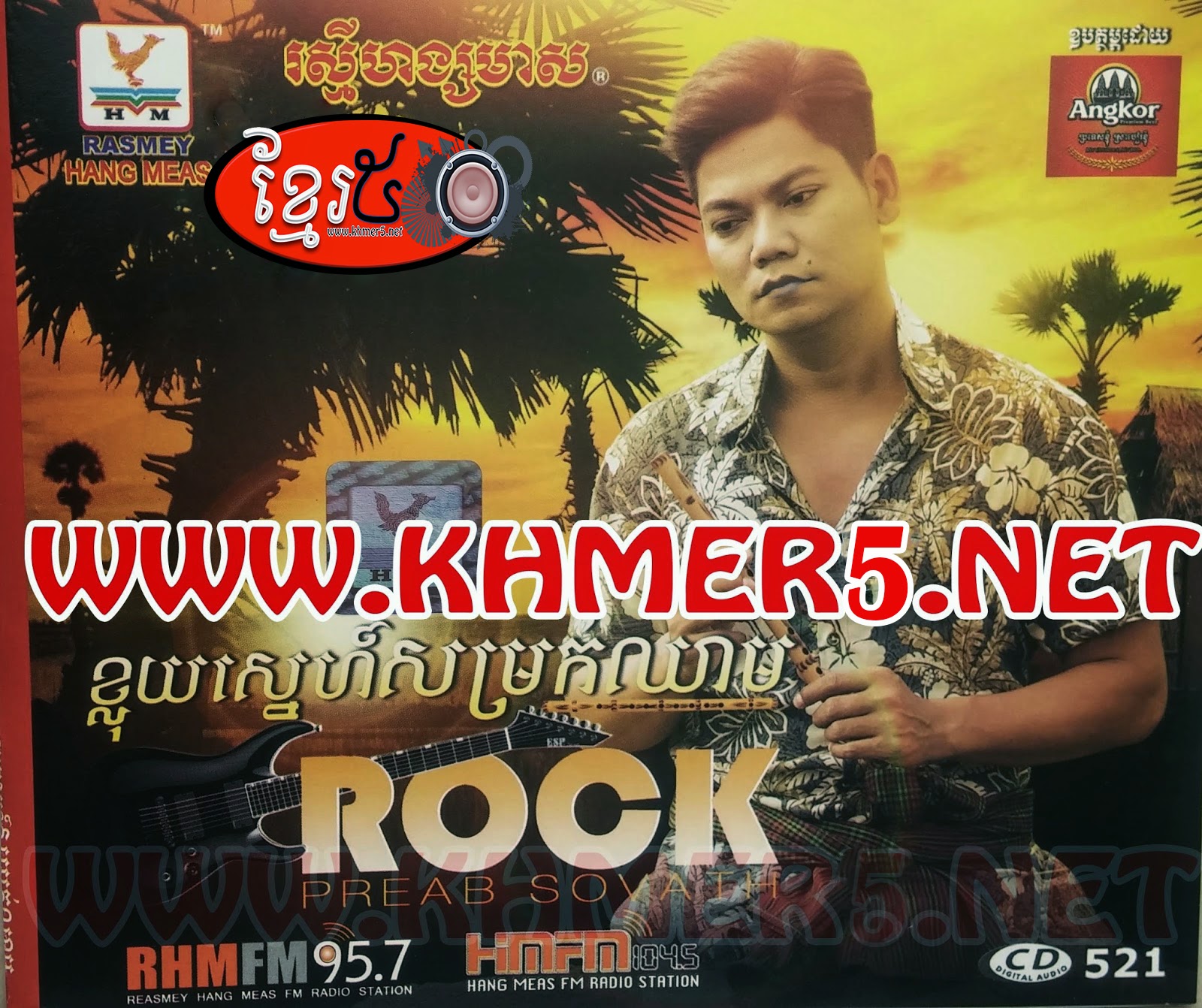 RHM CD ALBUM VOL 521 | Temlabey || Website For You