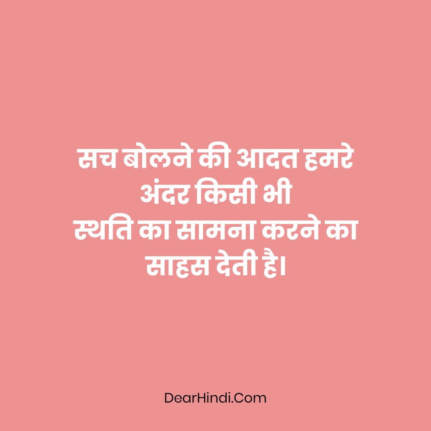 vichar यह विचार आपको आगे बढ़ने के लिए प्रेरित करेंगे These ideas will ...