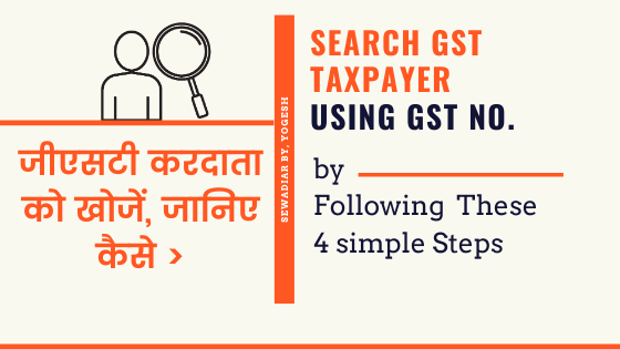 Search, Find and Verify The Taxpayer Details using GST No. from ...