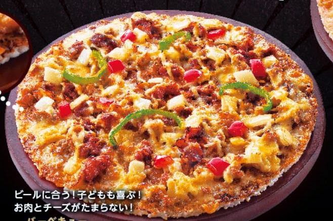 From Japan With Love: Rice Pizza from Pizza Pockets