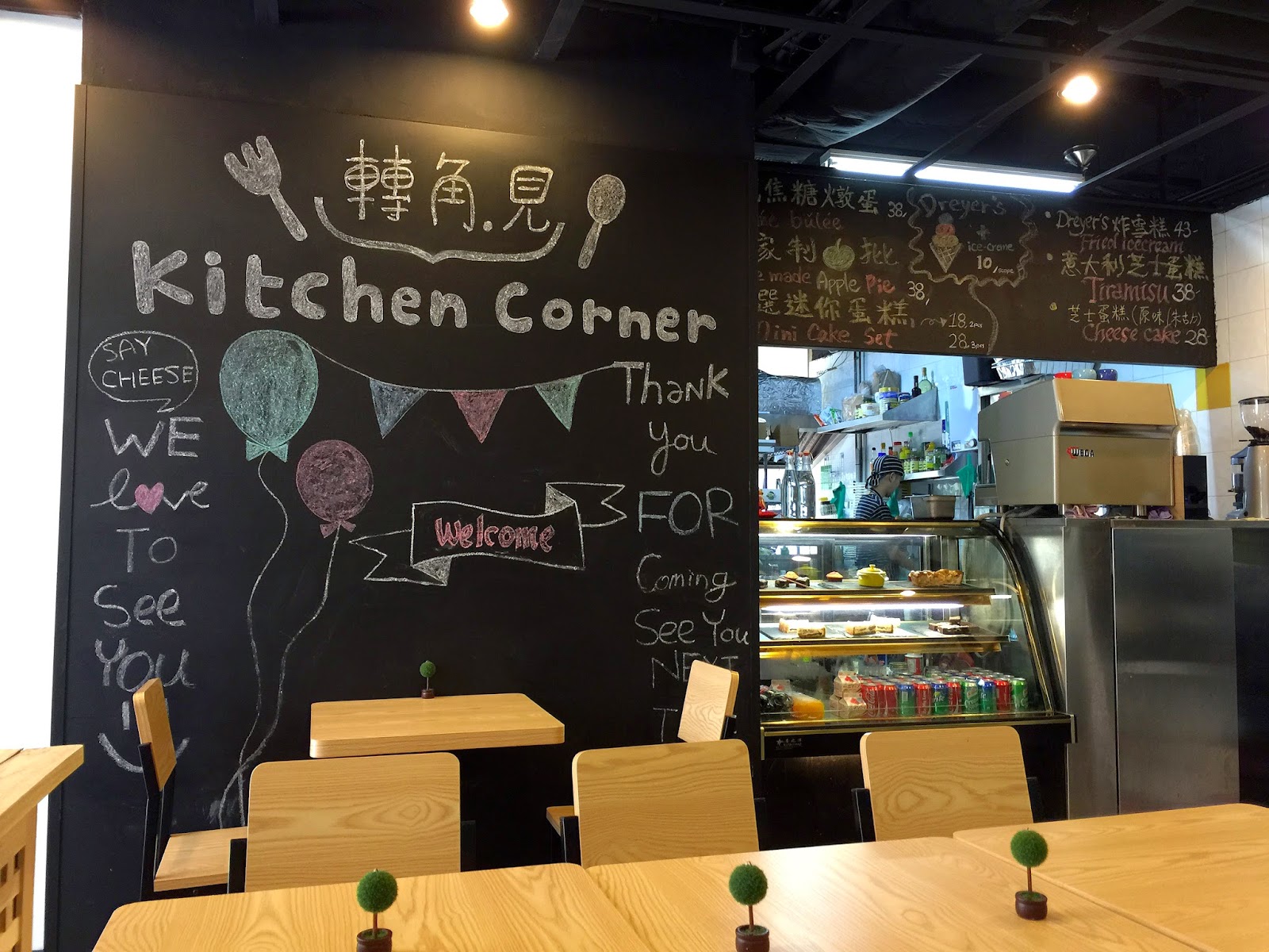 Kitchen Corner 轉角‧見 (Hong Kong, CHINA) ★★★☆☆ | A traveling foodie's ...