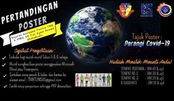 SEKOLAH KEBANGSAAN TUN SYED AHMAD SHAHABUDIN: PERTANDINGAN MENGHASILKAN ...