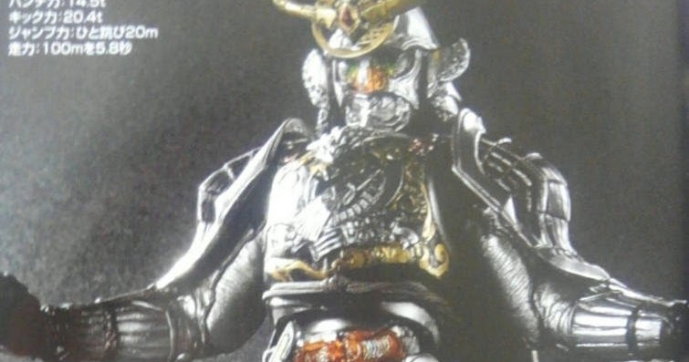 SIC Kamen Rider Gaim Kiwami Arms First Look - JEFusion
