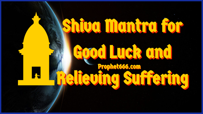 Shiva Mantras for Good Luck and Removing Suffering