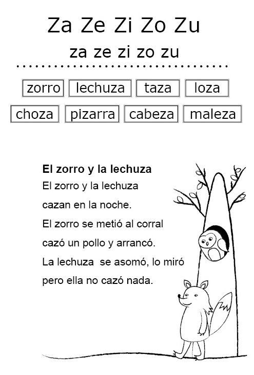 Actividades para primer grado