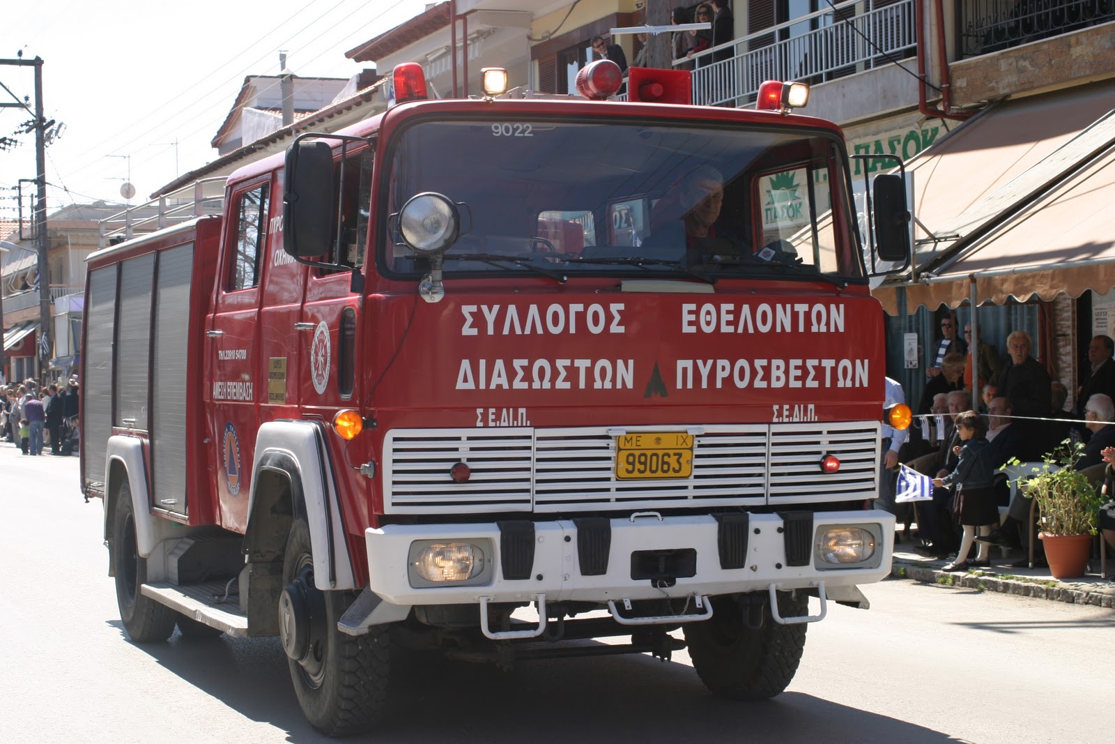 ΕΠΙ ΠΑΝΤΟΣ ΕΠΙΣΤΗΤΟΥ: 5 ΔΕΚΕΜΒΡΙΟΥ- ΠΑΓΚΟΣΜΙΑ ΗΜΕΡΑ ΕΘΕΛΟΝΤΙΣΜΟΥ
