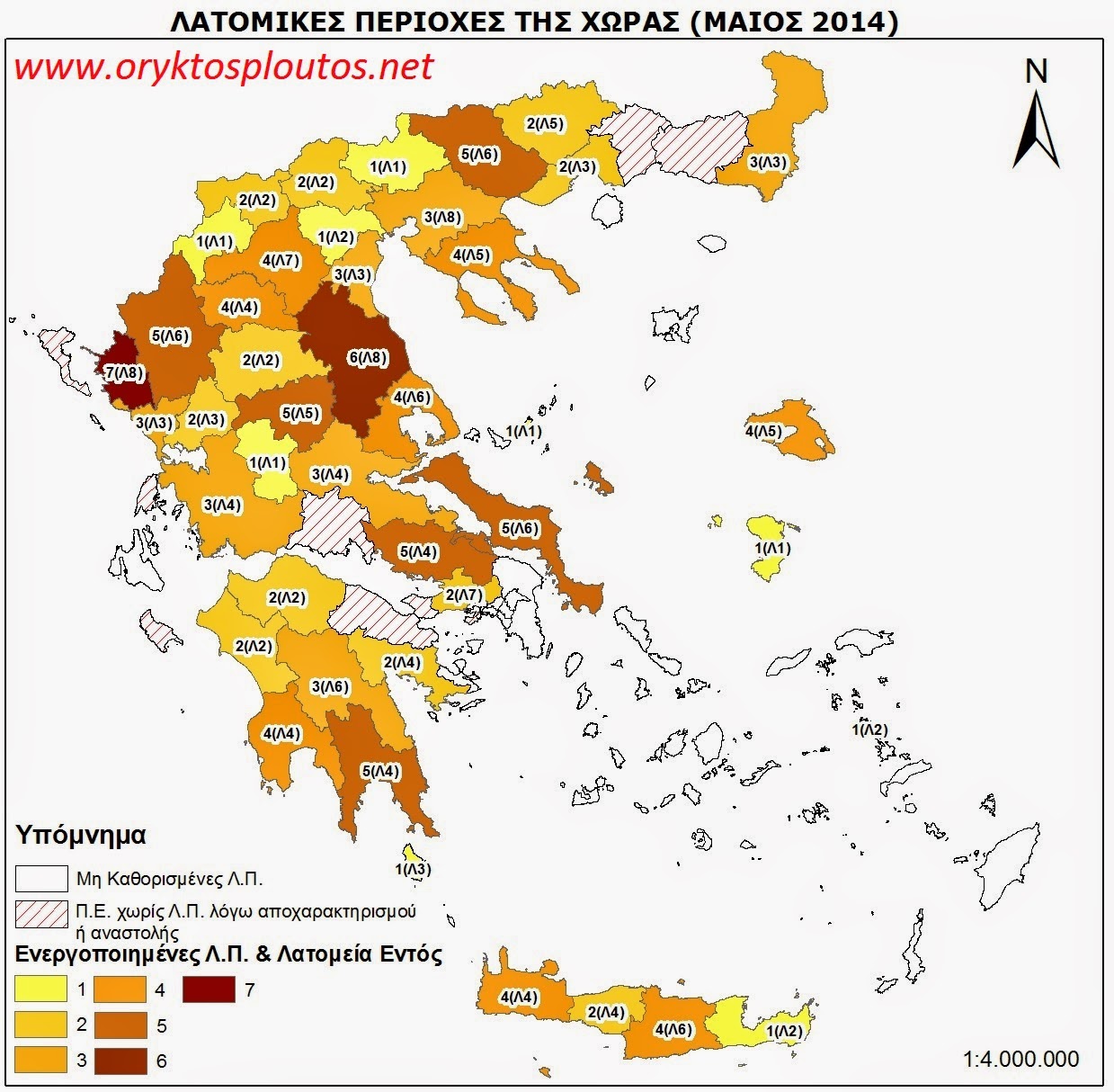 Οι Λατομικές Περιοχές της Χώρας - Ελληνικός Ορυκτός Πλούτος