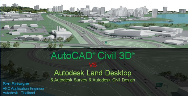 Technology by Seri: ข้อเปรียบเทียบระหว่าง Autodesk Land Desktop และ ...